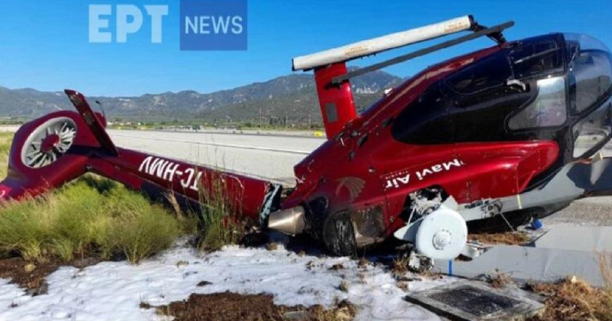 Συναγερμός στη Σάμο: Έπεσε ελικόπτερο - Σώος ο πιλότος | Alfavita